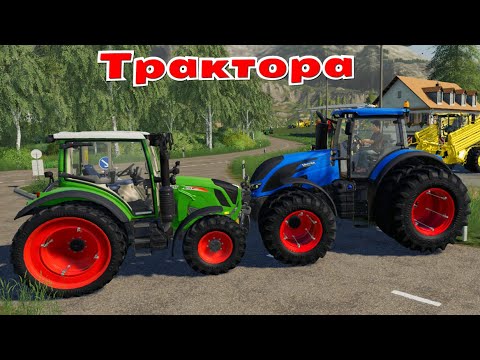 Мультик трактор для мальчиков.синий трактор едет по полям, от бибики ...