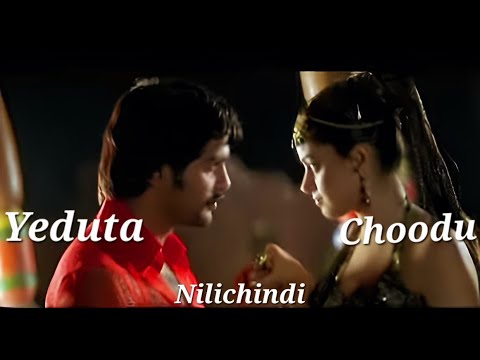 Yeduta Nilichindi Choodu Song | Vaana Movie | Karthik Super Hit Song ...