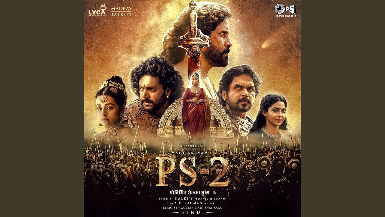 Megha Re Megha - YouTube Music