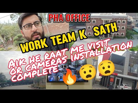PHA OFFICE ME CAMERAS | aik he din me installation| urgent work | team ...