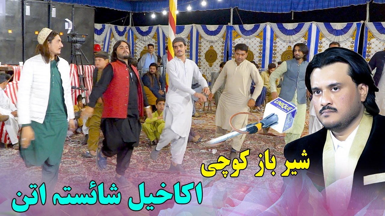 sherbaz kochi new attan song 2024 | Sajjad Yousaf Amir Akakhail Attan ...