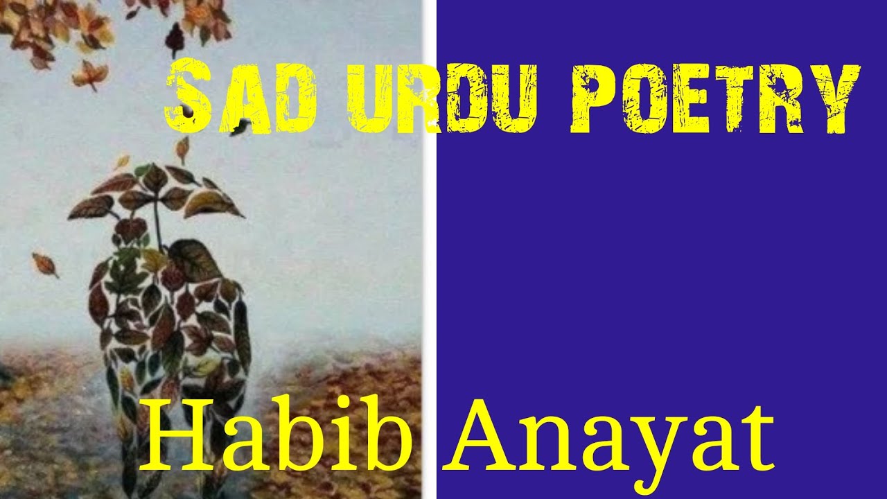 Sad urdu poetry Ghazal Habib anayat - YouTube