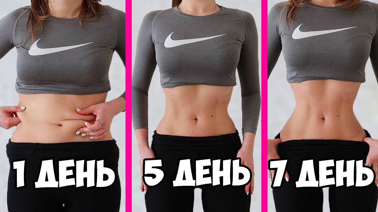5 простых упражнений ДЛЯ ПОХУДЕНИЯ ЖИВОТА дома сжечь ЖИР НА ЖИВОТЕ