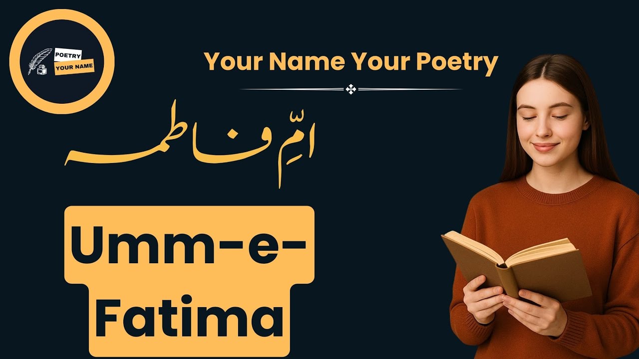 Umm-e-Fatima Name Poetry | Your Name Your Poetry - YouTube