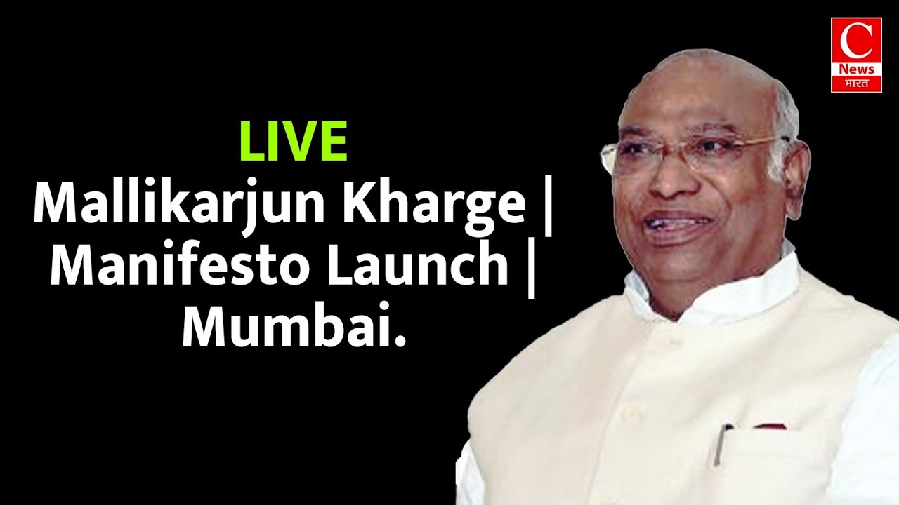 LIVE: Mallikarjun Kharge | Manifesto Launch | Mumbai...| CNEWS BHARAT ...