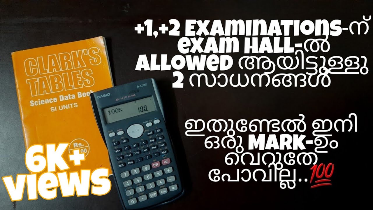 How to use Clark's table and scientific calculator in +1,+2 examination ...