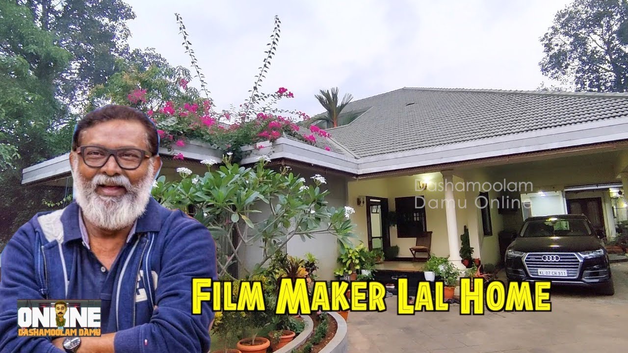 സംവിധായകനും നടനുമായ ലാലിൻറെ സ്വന്തം വീട് | Film Maker Lal Home ...