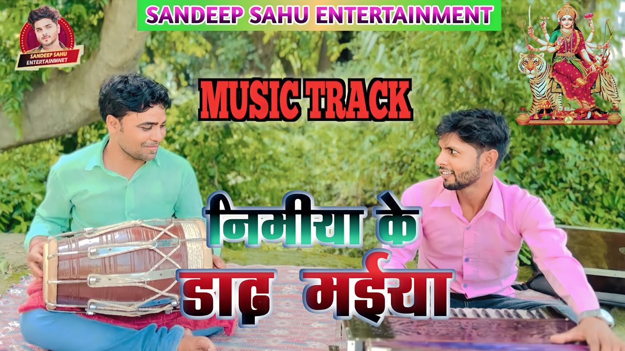 Nimiya Ke Daar Maiya Instrumental | Bhojpuri Instrumental | Bhojpuri ...