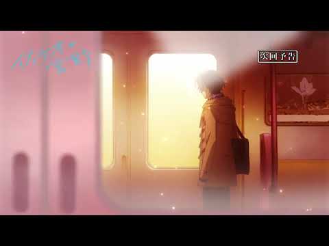 Sasaki and Miyano Episode 12 Official Preview