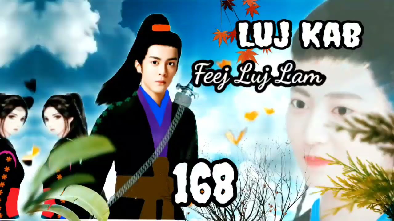 Luj Kab part 168 Hmong storieds 苗族的故事 - YouTube