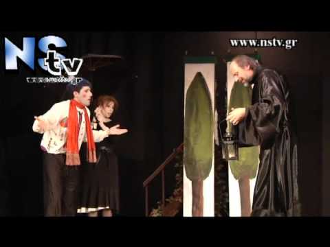 Ρωμαιος και Ιουλιετα Εστια 2012 - YouTube