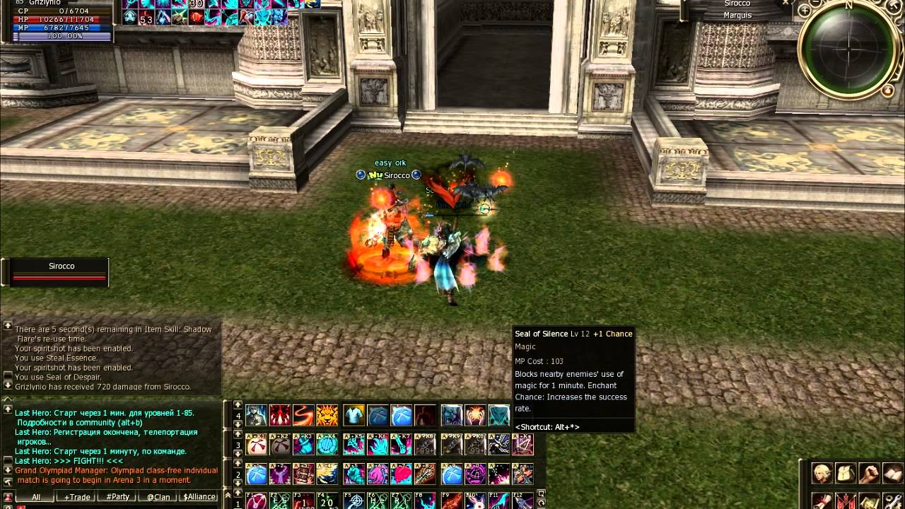 LINEAGE 2 [High Five] Dominator One hour Olympics... - YouTube