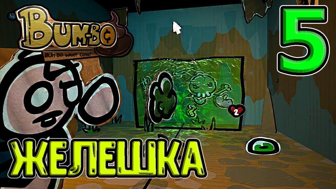 Неудача за неудачей в The legend of Bum-Bo || 5 - YouTube