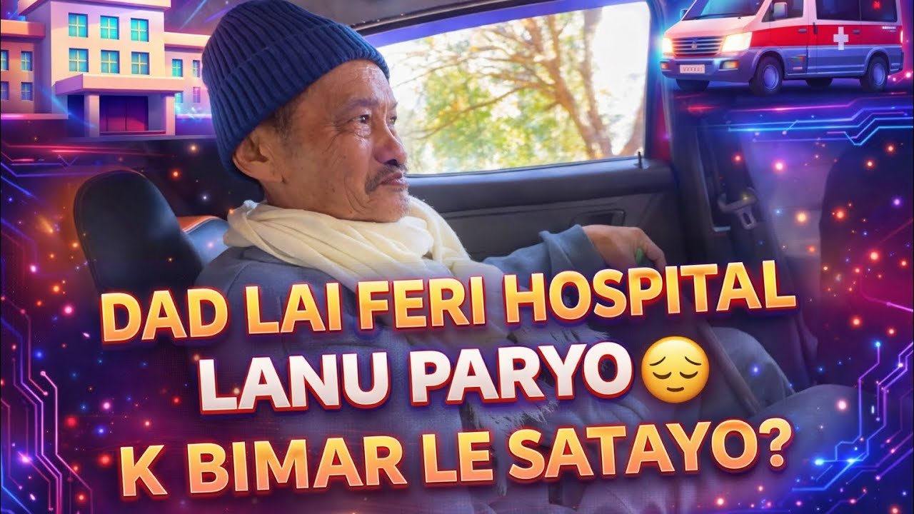 Dad lai feri hospital lanu paryo 😔 | K bimar le satayo? #dementiacare ...