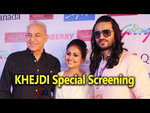 Khejdi Movie | Special Screening | Ashish Sharama | Archana Sharma | Dalip Tahil
