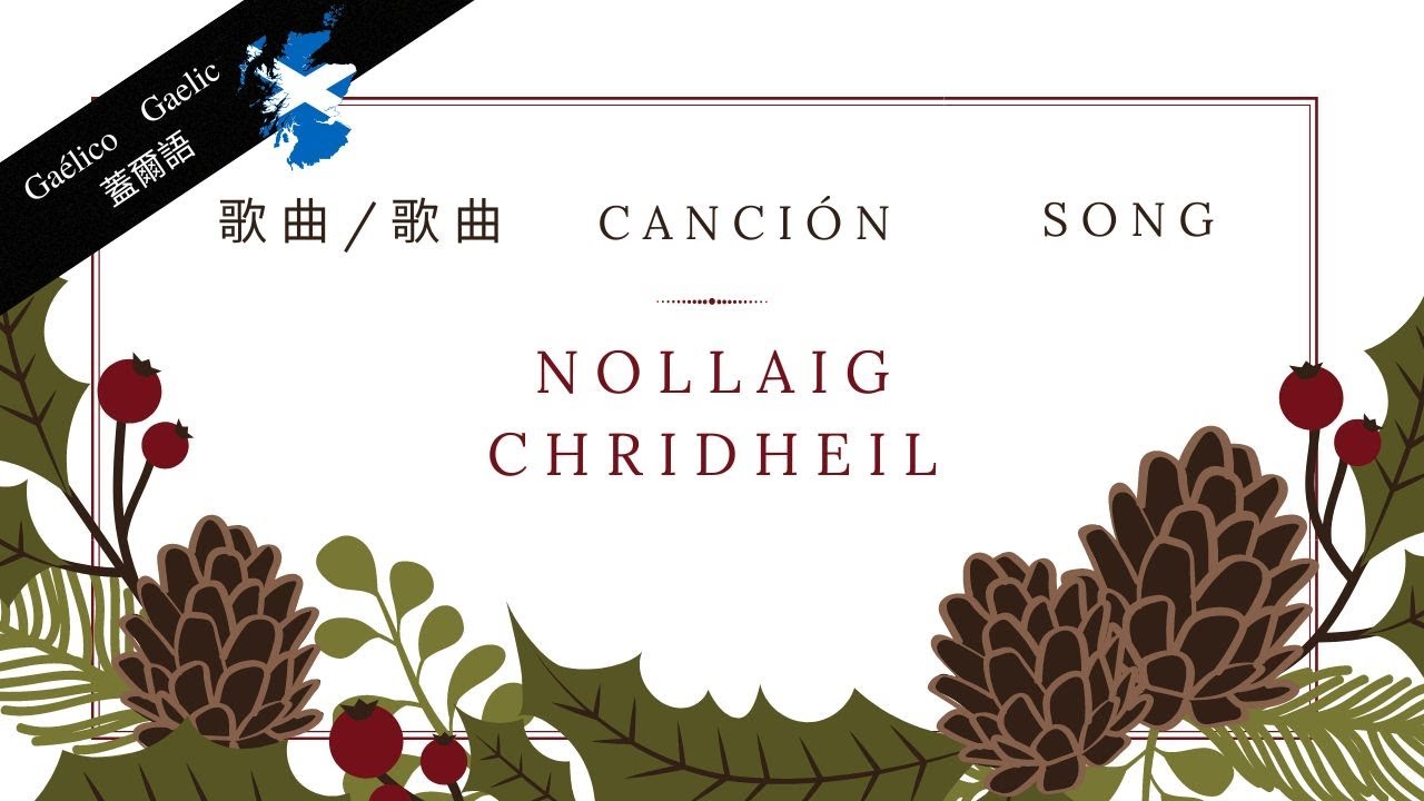 Nollaig Chridheil:canción de navidad en gaélico/christmas song in ...