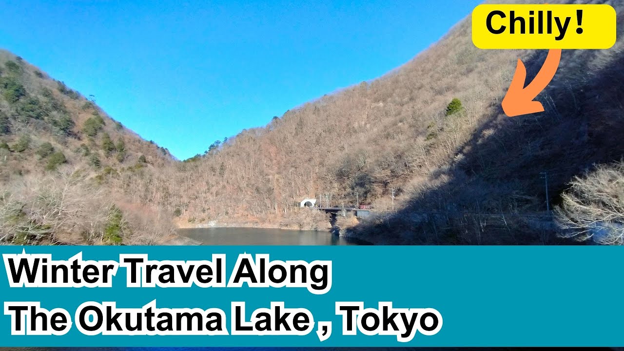 Winter Travel Along The Okutama Lake , Tokyo 東京都にある奥多摩湖の冬旅 - YouTube