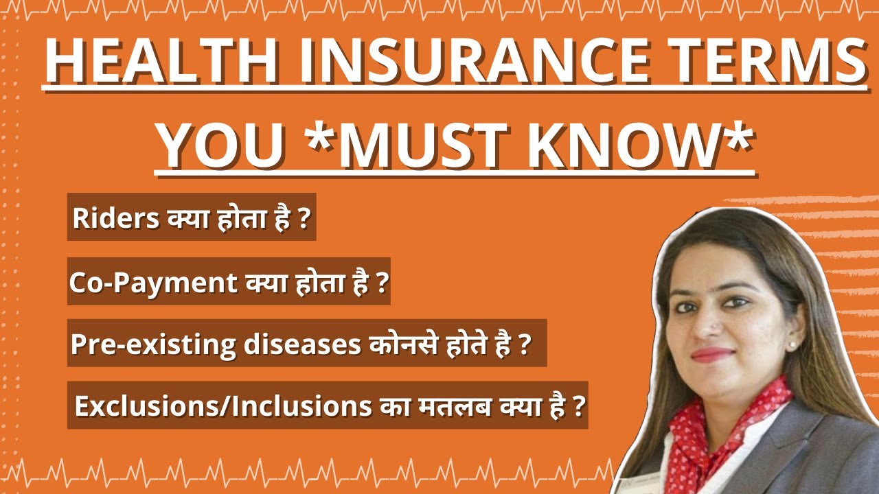 Health Insurance Terms you *Must Know* | Health Insurance Basics ...