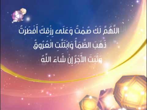 Do3aa 09 iPhone - YouTube