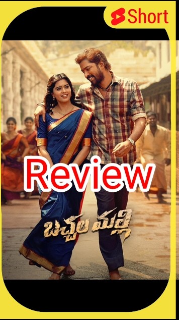 Bachalamalli movie review Allari Naresh bachala malli #bachalamalli # ...