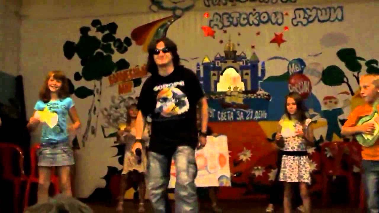 Zemlyane - Trava U Doma - Vladimir Romanenko - ( ДОЛ "Горизонт") - YouTube