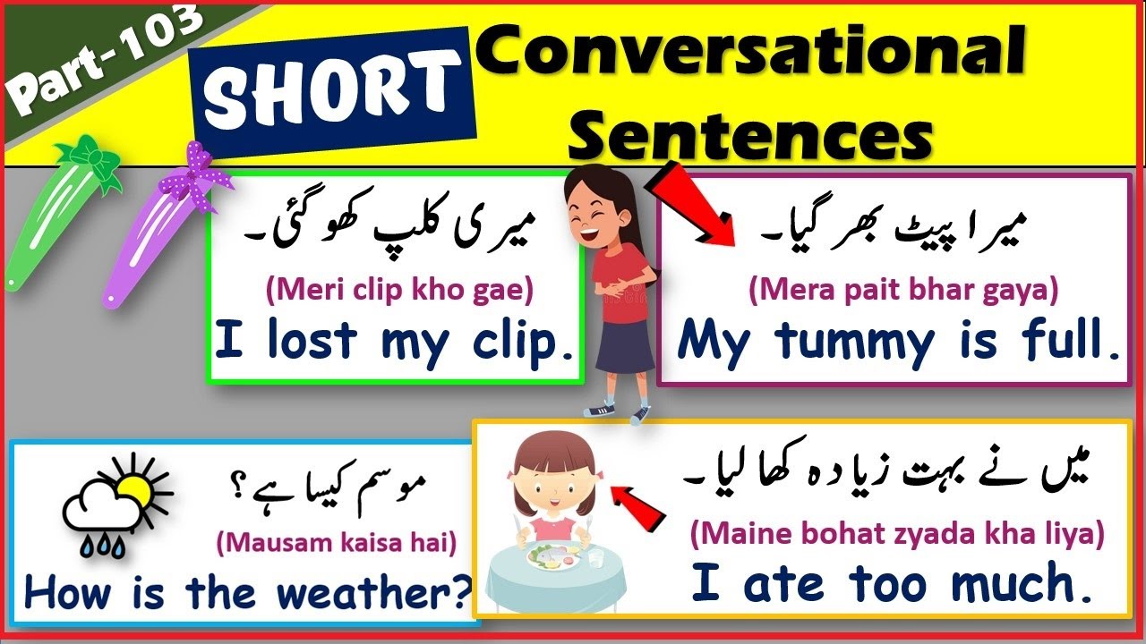 Short English Conversational Sentences - Part - 103 - YouTube
