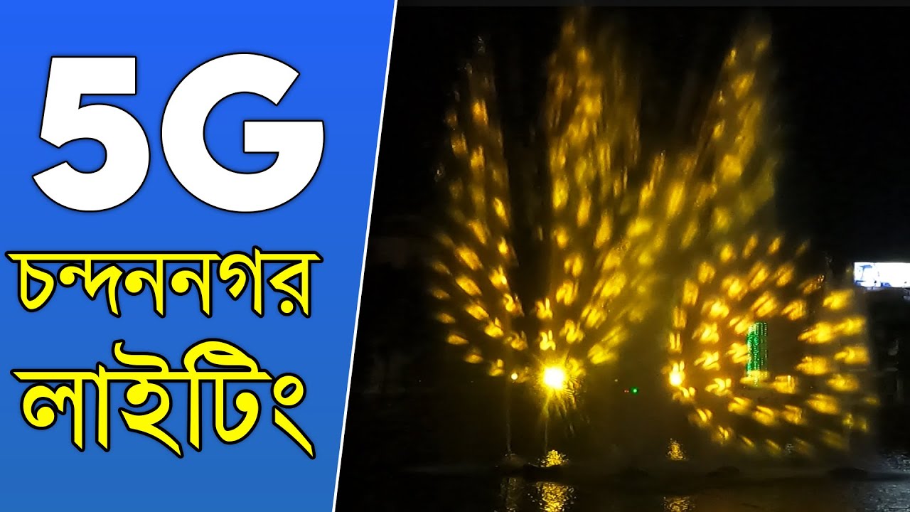 5G Lighting of Chandannagar | Chandannagar Lighting 2022 | Best LED ...