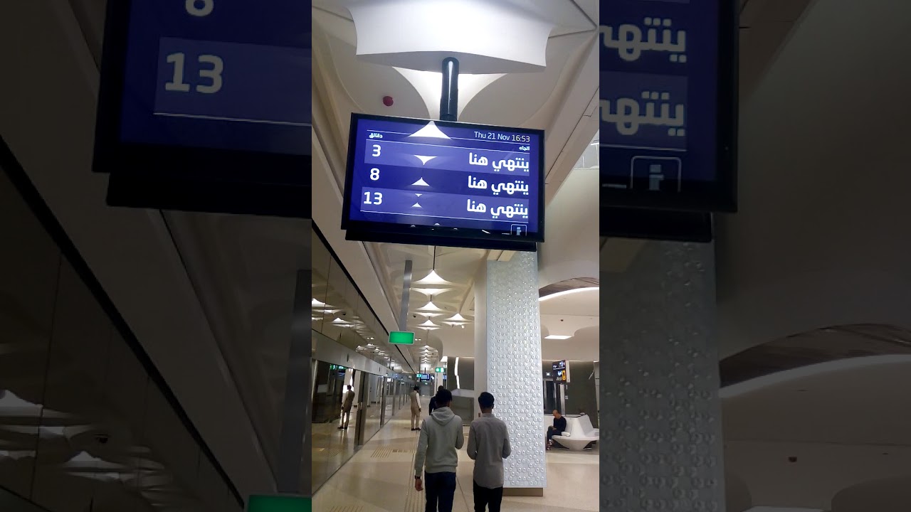 Doha Metro's Gold Line : Day 1. - YouTube