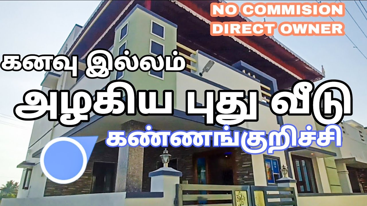 Kannankurichi house sale Yercaud Adivaram 93634 78675 - YouTube