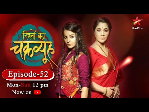 Rishton Ka Chakravyuh-Season 1 | Episode 52