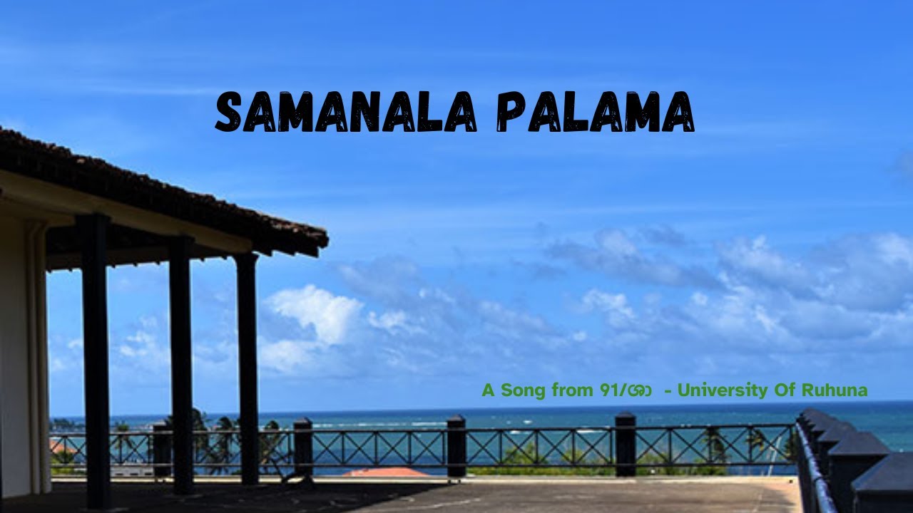 Samanala Palama | [Official Audio & Video] - YouTube