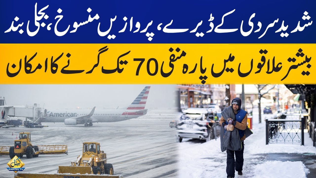 Heavy Snow and Frigid Winds Leaves Millions Without Power Across the US ...