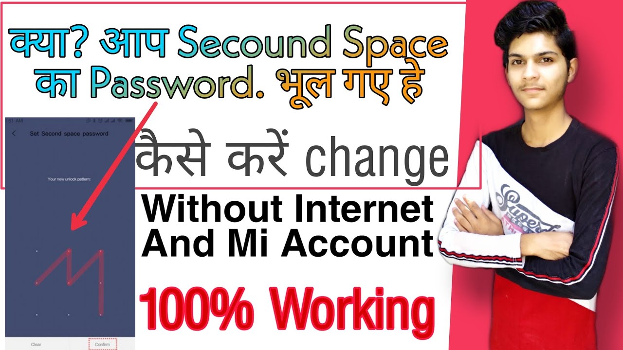 How to Forget Secound Space Password | Secound Space Password Not ...