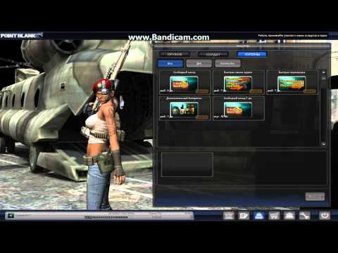 Point Blank Sumqayit!!!