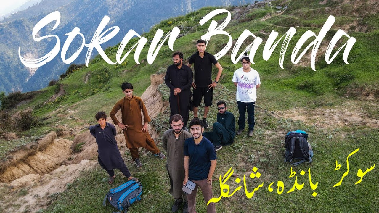 Adventurous Trip To Shangla | Sokar Banda | Swat | Pakistan | Episode 2 ...