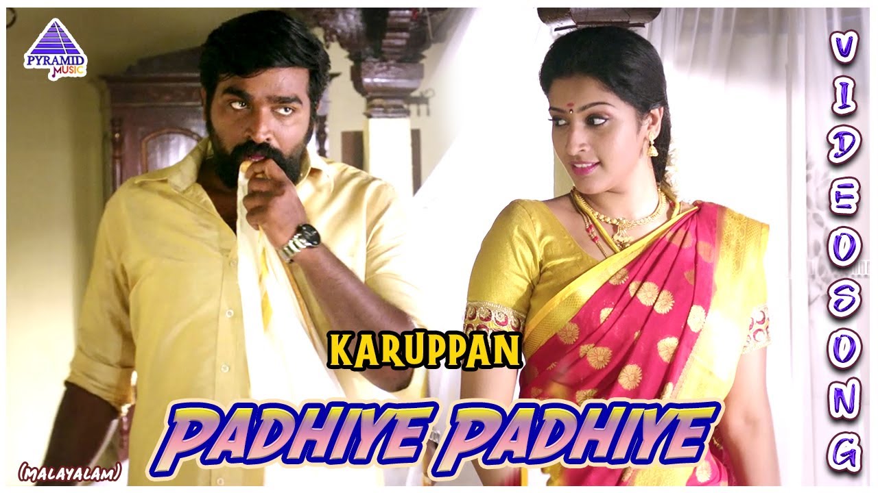 Karuppan Malayalam Movie Songs | Padhiye Padhiye Video Song | Vijay ...