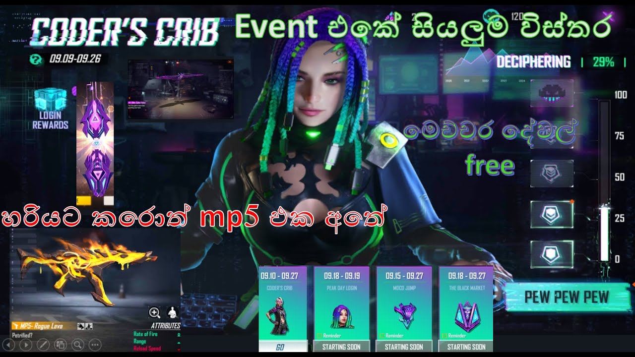free fire//moko event//coders crib free reverds//incubator mp5 gun skin ...