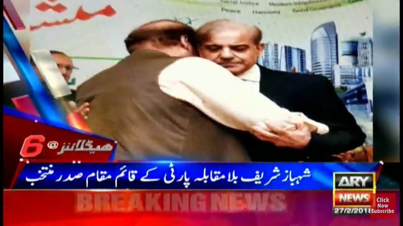 Ary news headlines 1800 7th March 2018 - YouTube