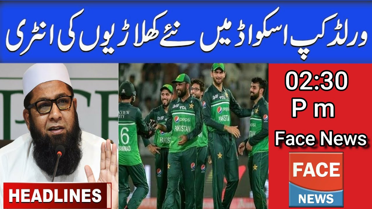 Face News Headlines 02:30 PM | FAce News TV | 22th Sep 2023 - YouTube