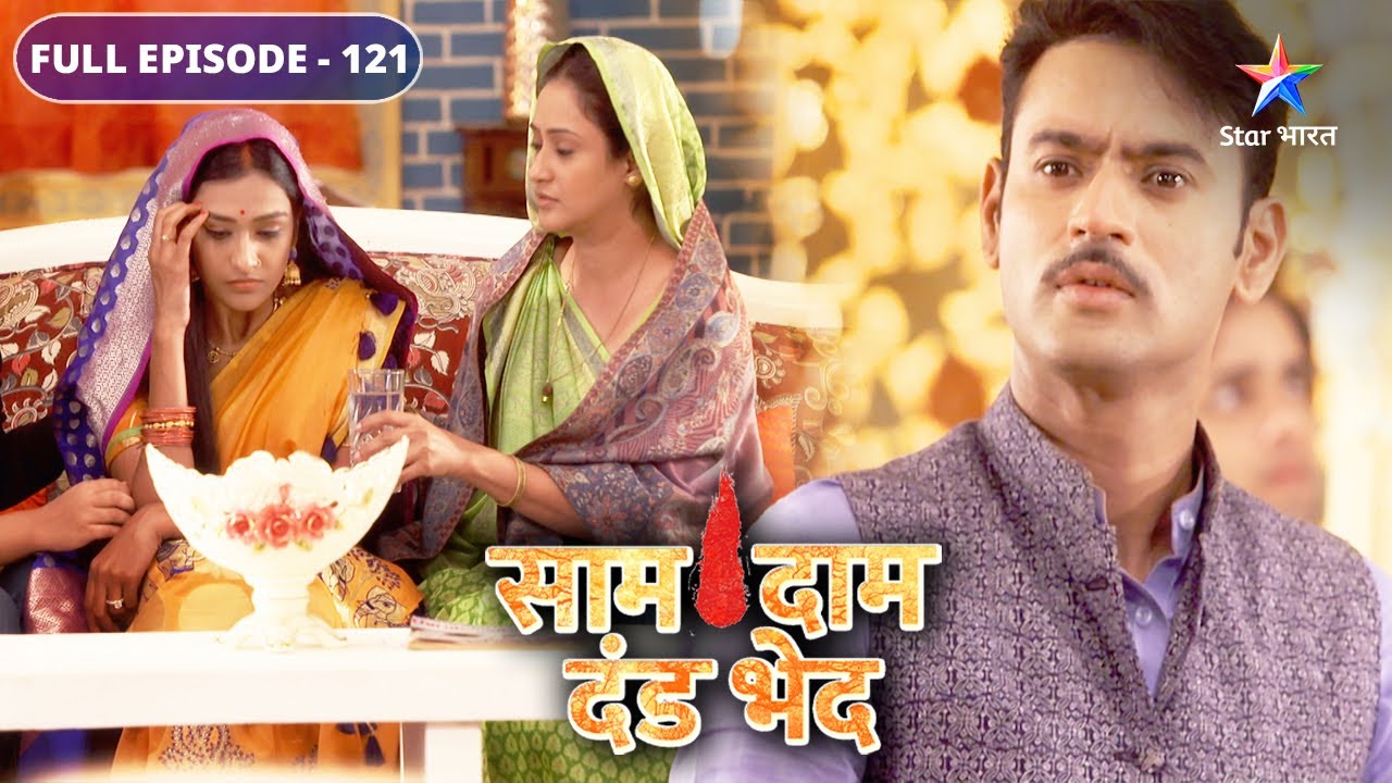 Saam Daam Dand Bhed | Vijay-Mandira ka sach jaankar toota Bulbul ka dil ...