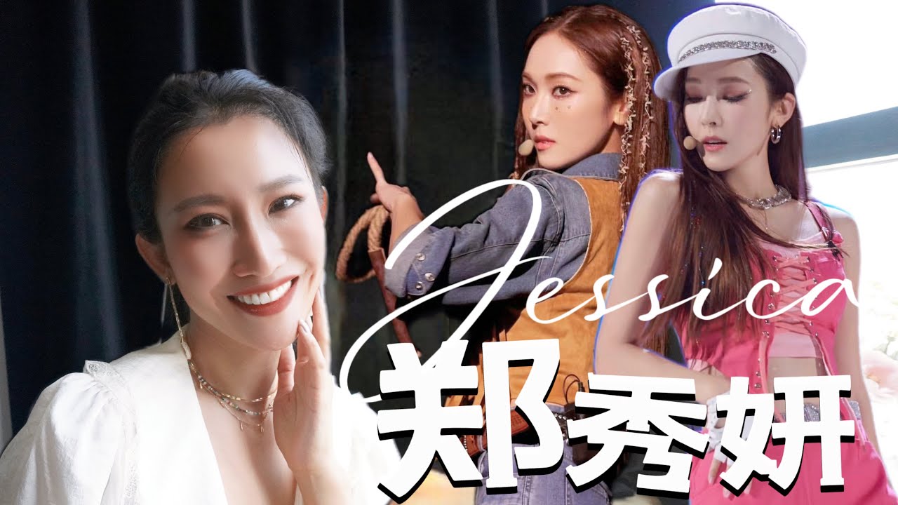 Korean POP Star Jessica YouTube korean-pop-star-jessica-youtube