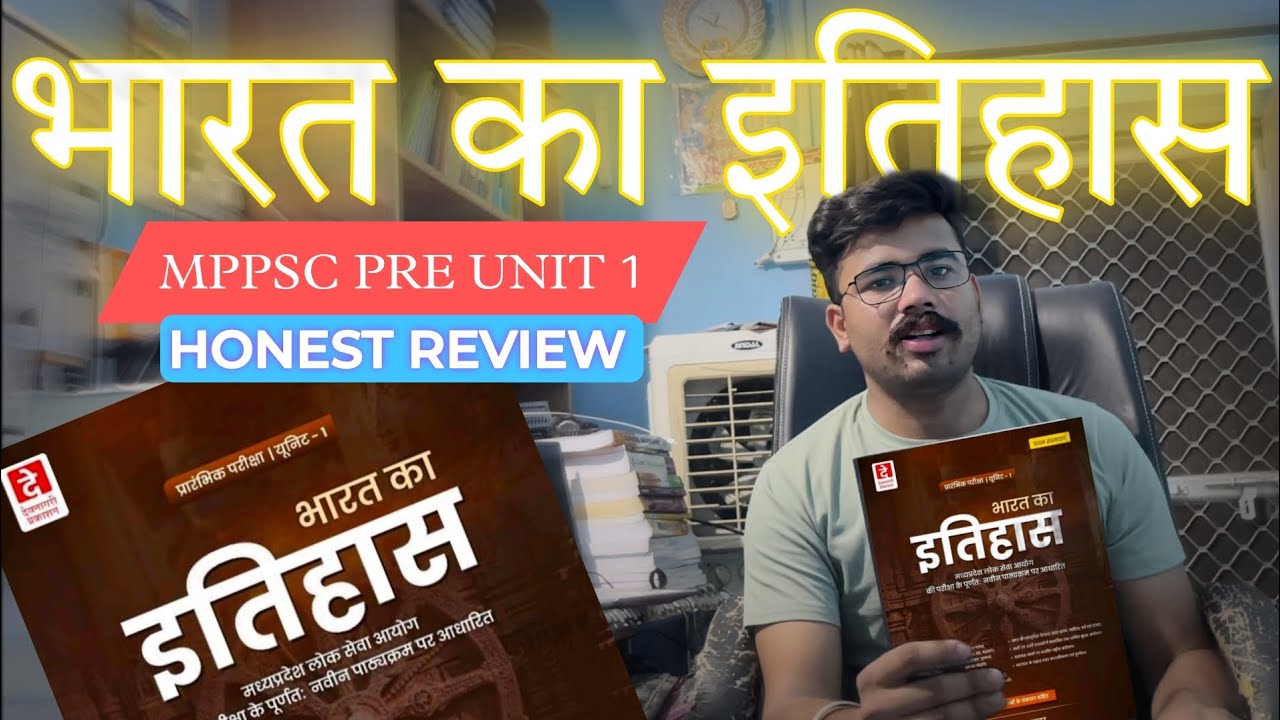 History of India - भारत का इतिहास | Mppsc pre unit 1 by Balram Nagar book review | psc prabal ...