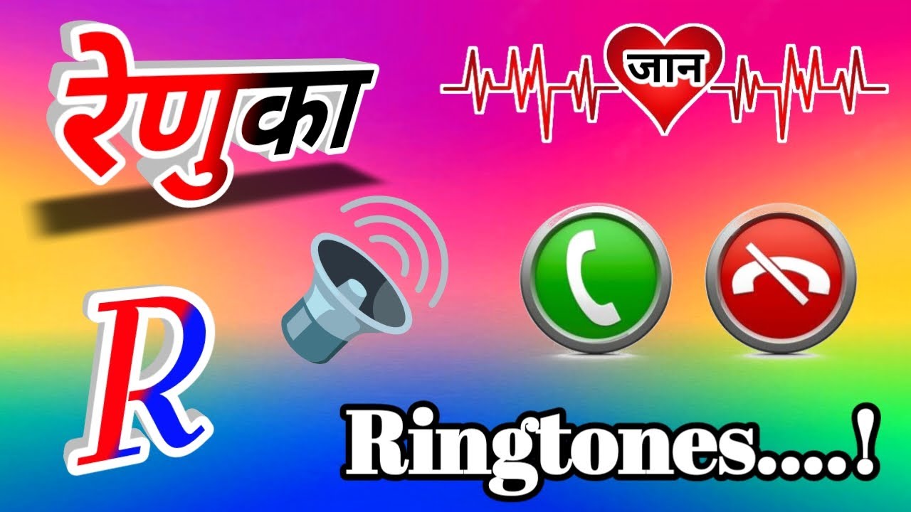 Renuka name ringtone🌹Renuka ringtone🌹Renuka name shayari🌹Renuka name ...
