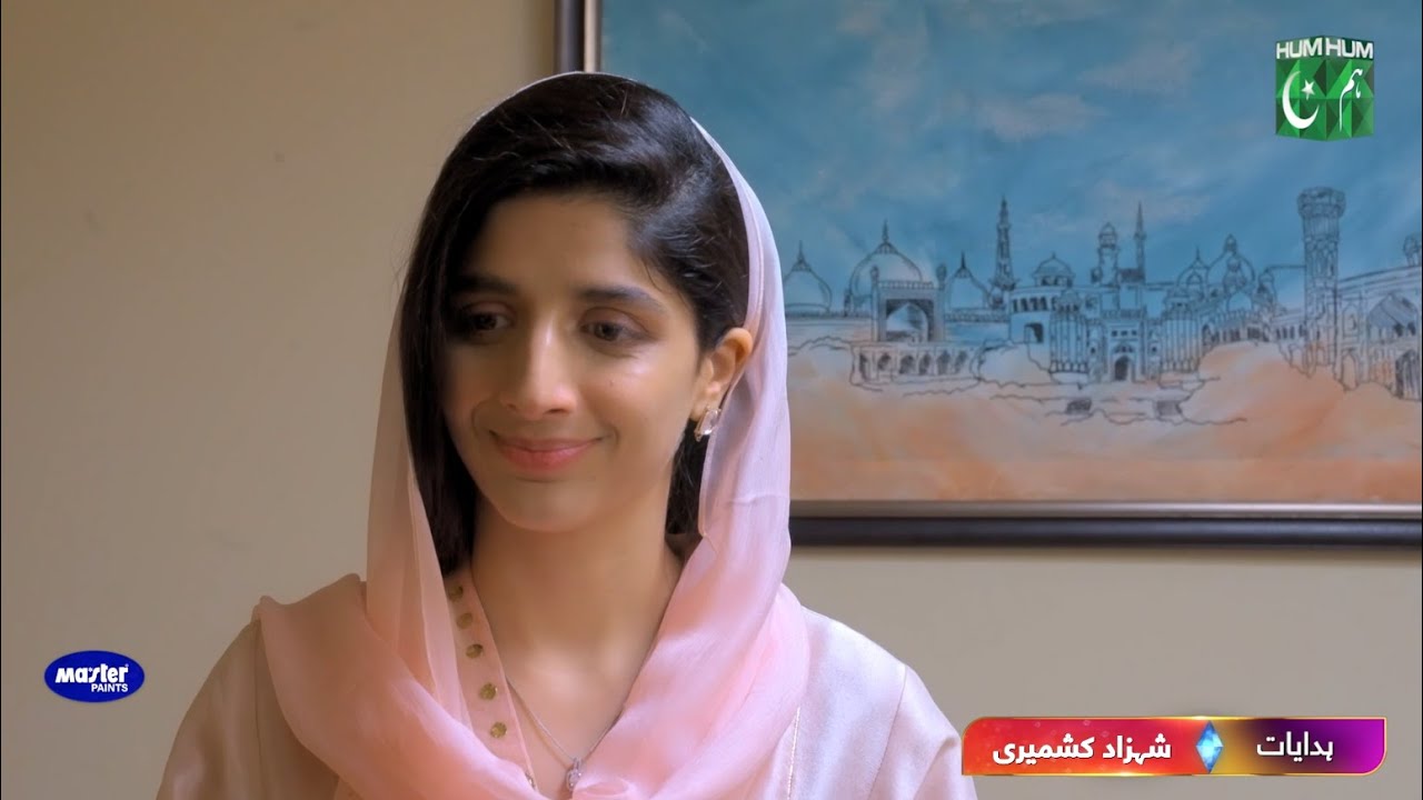 Neem - Ep 13 Promo - Tomorrow at 8:00 PM - Ameer Gillani - Mawra ...