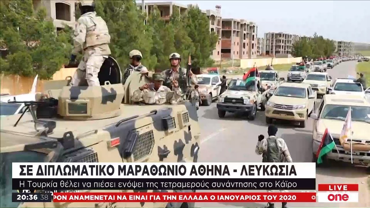 Πώς πρέπει να δράσει η Ελλάδα στην επόμενη μέρα της Λιβύης – Τι λένε οι ...
