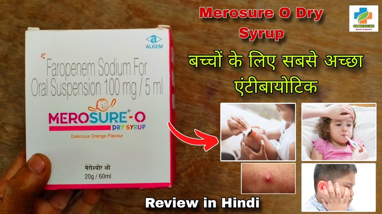 Merosure O Dry Syrup Use in Hindi | Feropenem Syrup| Merosure O ...