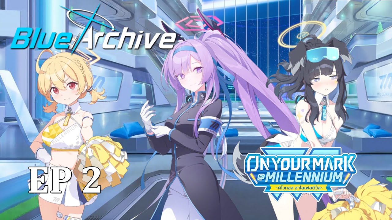 Blue Archive EVENT On your mark @ MILLENNIUM 2 เนื้อเรื่องซับไทย - YouTube