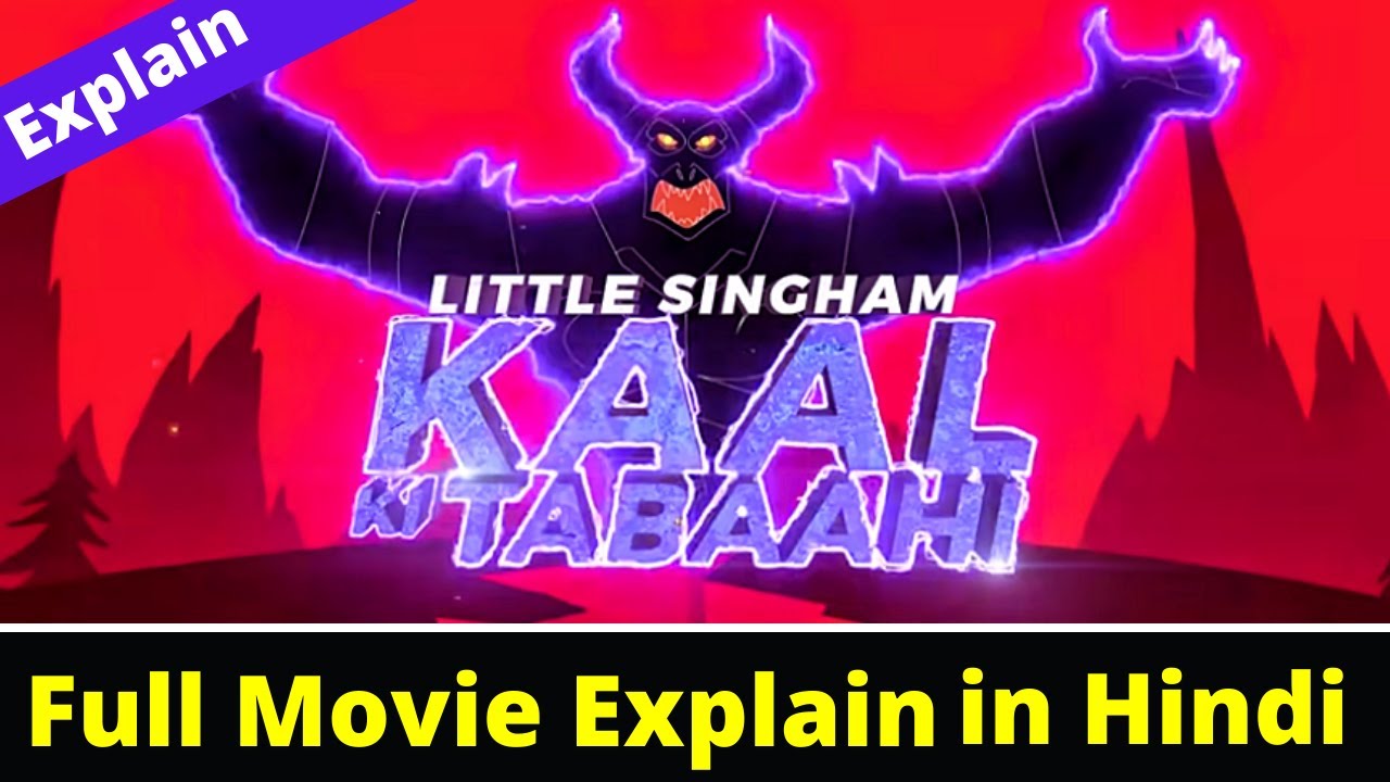 Little Singham Kaal Ki Tabahi Full Movie Explain | Kaal Ki Tabahi ...