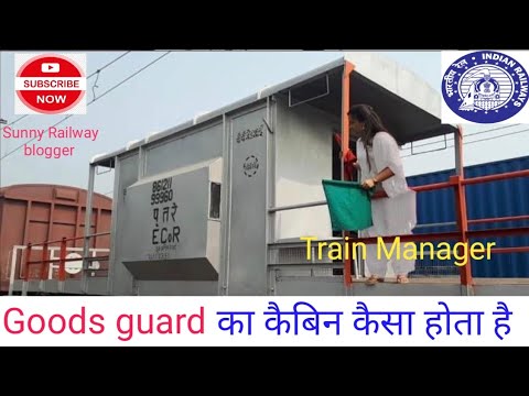 Goods guard का कैबिन कैसा होता है||Train Manager life style||कैबिन में ...