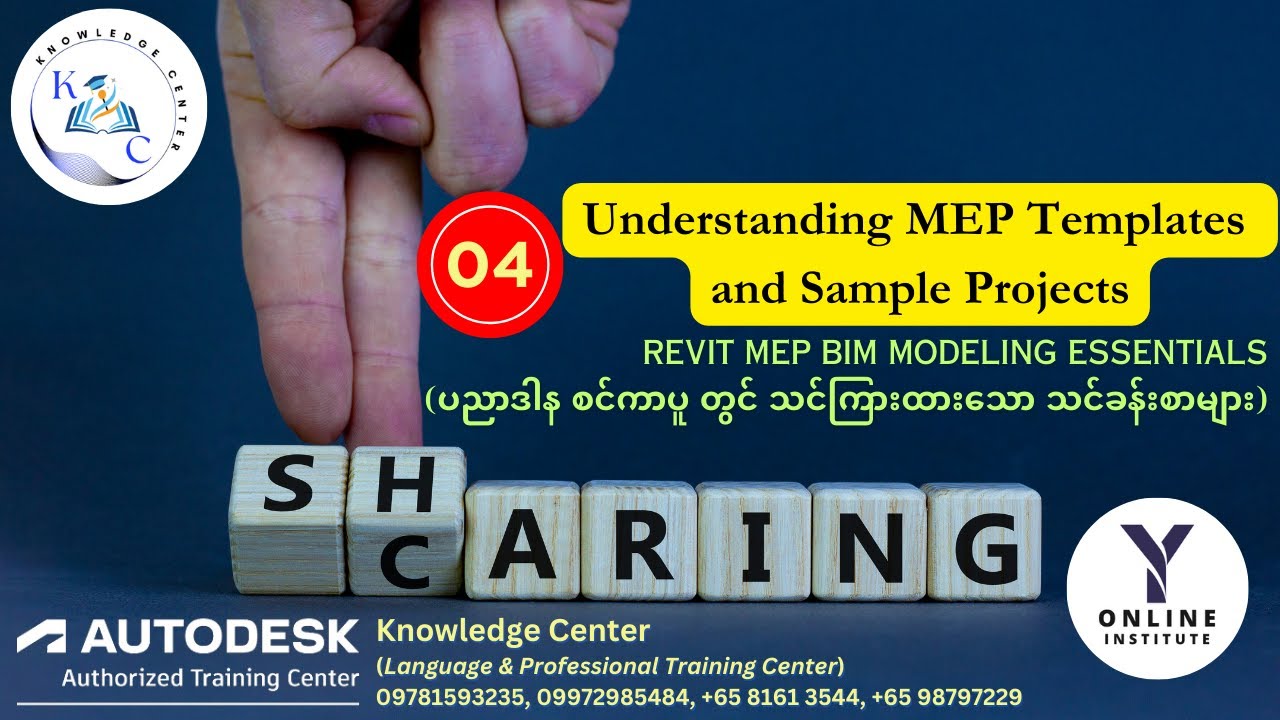 Understanding MEP Templates and Sample Projects - YouTube